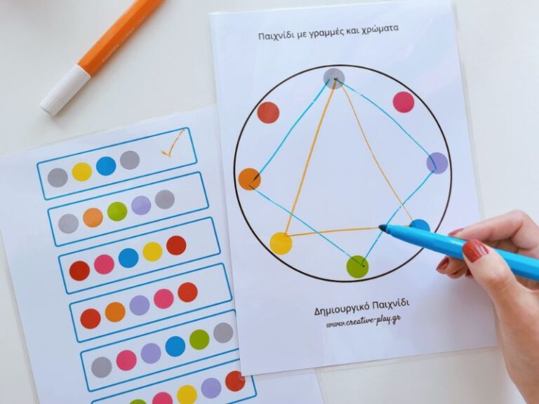 Printables - Creative-Play.gr