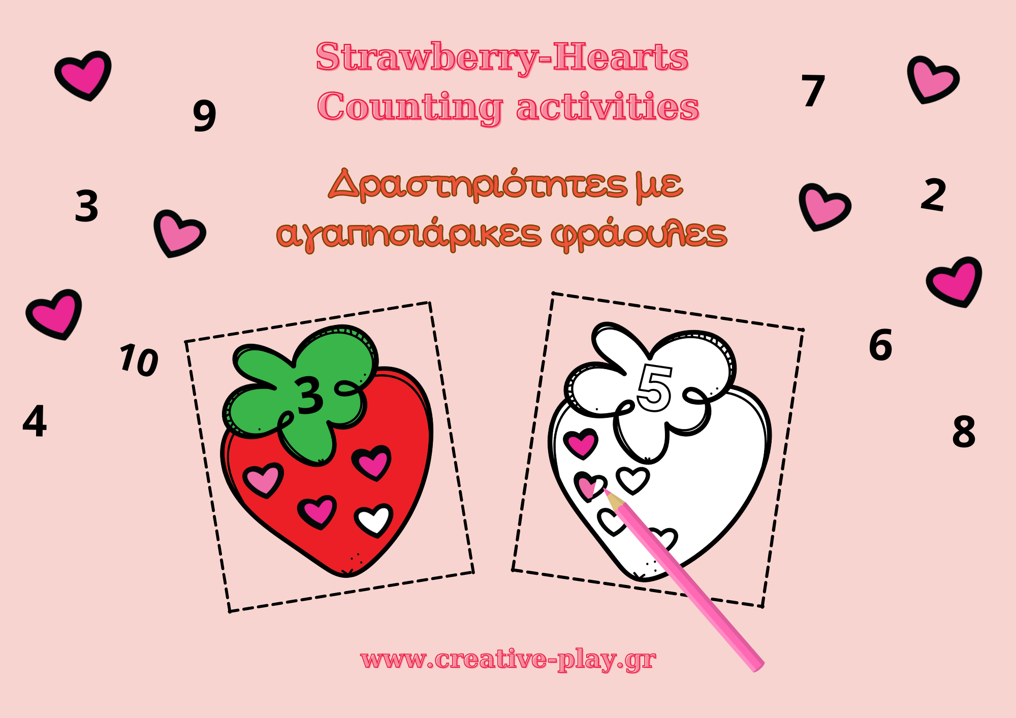 Printables - Creative-Play.gr